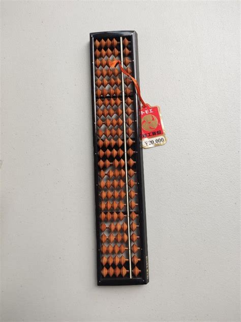 23 Digit Tomoe Soroban Abacus On Carousell