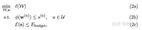 使用pytorch在训练模型时同时满足约束条件 Admm 知乎 使用pytorch在训练模型时同时满足约束条件 Admm 知乎