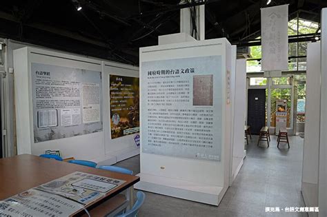 彰化市景點〉台語文創意園區：舊軍營變身全台首座台語主題園區，台灣話學習好所在 撲克馬旅遊筆記本