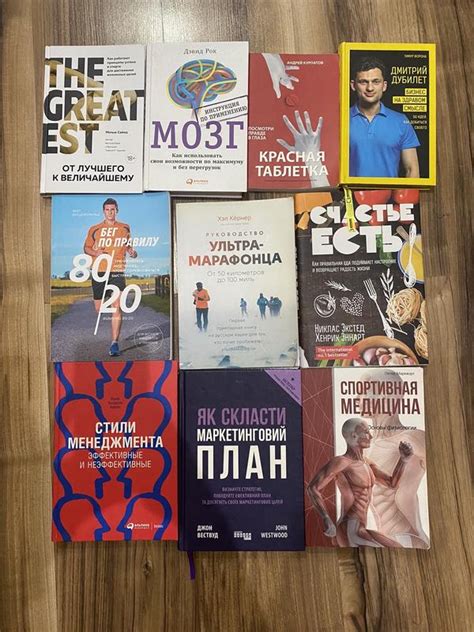 Книги — ціна 285 грн у каталозі Дім та хоббі Купити товари для спорту за доступною ціною на Шафі