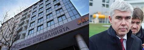 Антикорупционен фонд България