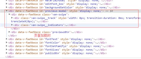 Van Swipe在初始页面时隐藏，当切换显示的时候图片宽高为0 · Issue 3398 · Youzanvant · Github