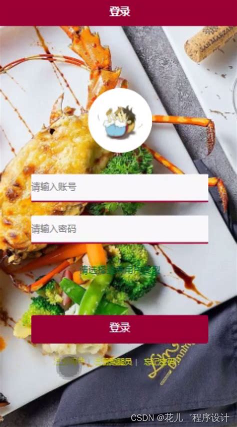 Java毕业设计基于微信小程序的校园跑腿系统基于微信小程序的校园跑腿互助系统的设计与实现的国内背景 Csdn博客
