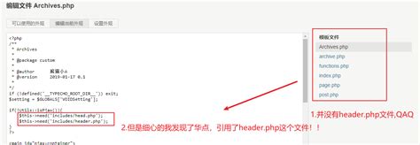 Typecho设置favicon图标保姆级教程 Csdn博客