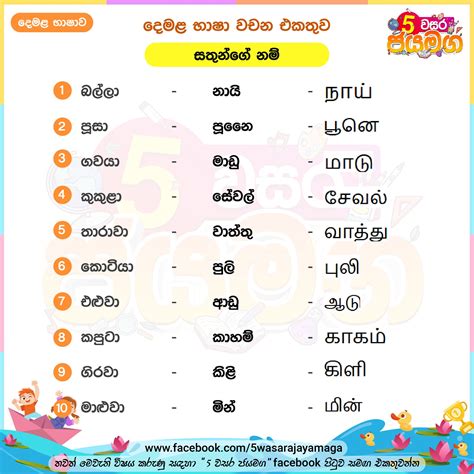 5 Hapana 5 Hapana Added A New Photo