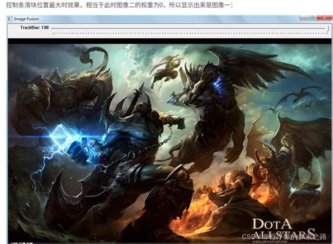 【笔记】opencv 实现两幅图像融合：实现两幅图像线性（不同系数下）的融合涉及到opencv中两个关键的方法，addweighted和createtrackbar