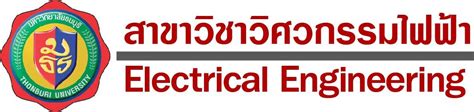 สาขาวิชาวิศวกรรมไฟฟ้า