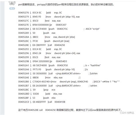 buuctf————[wmctf2020]easy re [wmctf2020]welcome to ctf csdn博客