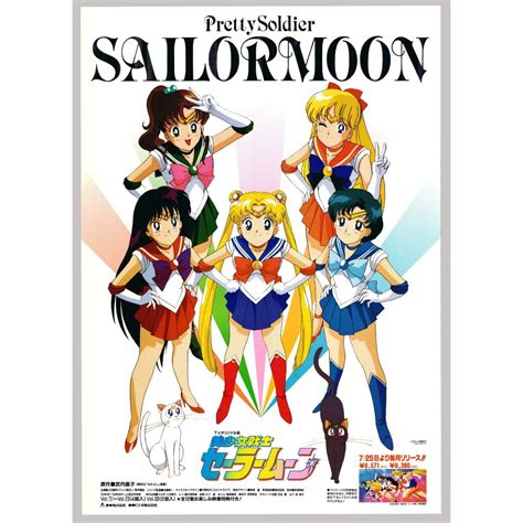 Japanese Sailor Moon