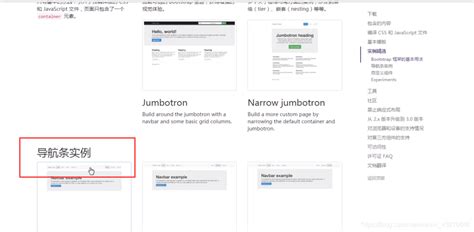 Flask 使用bootstrap快速搭建前端页面flask Mvc Bootstrap Angular Csdn博客