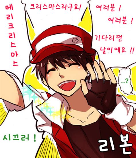 포켓몬스터 동인지 포켓몬과 크리스마스 네이버 블로그