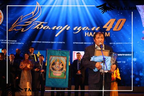 Эзэн Чингис хааныг онцолсон энэ жилийн “Болор цом” ын өнгө фото сурвалжлага ТАС МН