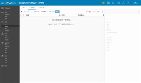 Unity存储管理员用户手册一 哔哩哔哩