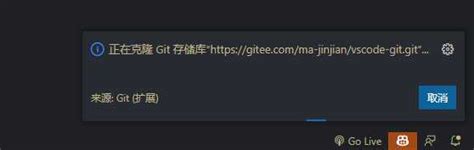 一文吃透 VS Code Git 操作vs code中git的相关配置与使用 腾讯云开发者社区 腾讯云