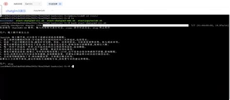 chatglm3 7b · 上海财经大学人工智能案例平台