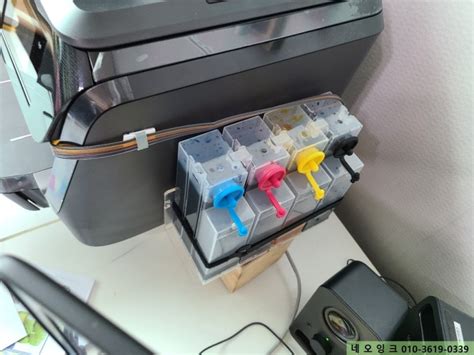 서울 도봉구 창동 사업장에 Hp오피스젯8710무한잉크복합기프린터 및 공급기 출장 납품 설치 네이버 블로그