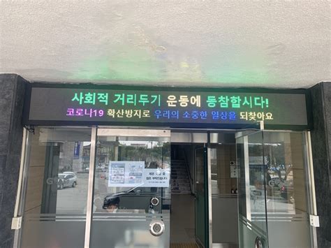 부여군 코로나19 사회적 거리두기 운동 동참 호소 아시아엔 The Asian