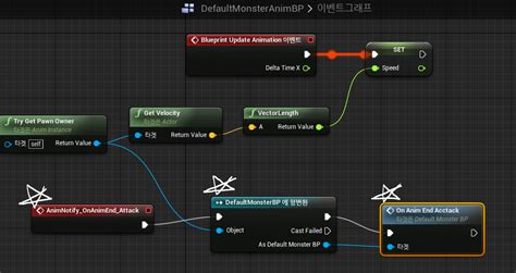 ue4 chapter 4 3 몬스터 ai 몬스터의 공격 평생 공부 블로그 today i learned‍ 🌙
