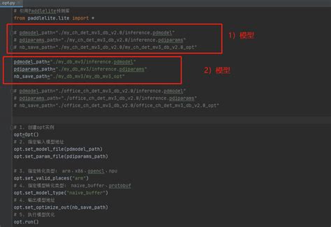 重新训练的检测模型转成nb文件后效果不好 Issue PaddlePaddle PaddleOCR GitHub