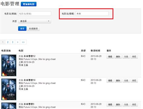 Nodejs对mongodb数据库实现模糊查询的方法 Web开发 亿速云