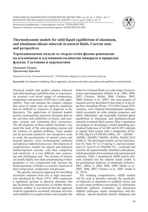 (PDF) Thermodynamic models for solid-liquid equilibrium of aluminum, and aluminum-silicate ...