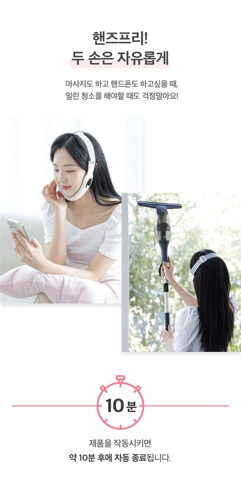 오엘라 브이라인 얼굴 붓기제거 마사지기 Ob Vm01 감도 깊은 취향 셀렉트샵 29cm