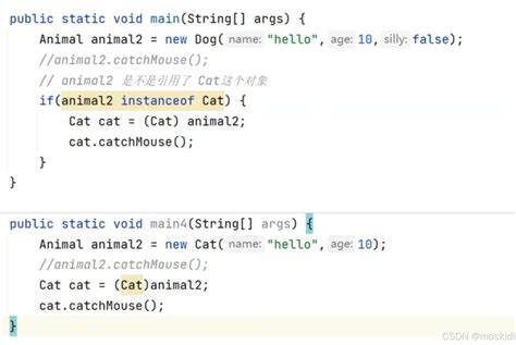 Java 09 继承 And 多态(3)国开电大《java语言程序设计》形考任务类、接口、继承和多态的使用 Csdn博客 Java 09 继承 And 多态(3)国开电大《java语言程序设计》形考任务类、接口、继承和多态的使用 Csdn博客