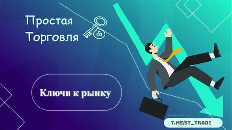 Как успешно инвестировать на рынке? Поиск тренда, стратегия и ...