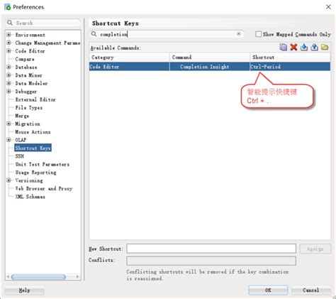 Oracle Sql Developer 智能提示 全威儒 博客园