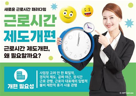 아트캔버스 웹콘텐츠샘플