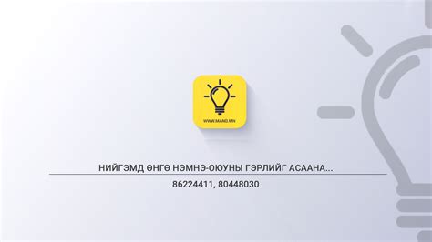 🎶 МУУГЗ хөгжмийн зохиолч Б Бямбабаяр “Малчин ХИТ нэвтрүүлгийн энэ удаагийн дугаарт уригдан