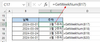 LAMBDA 람다 함수로 사용자 정의 함수 만들기 XLWorks 엑셀웍스
