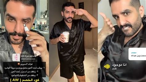 لابس بجامه نوم حرير🔥حراام😯اول هدية لزوجته بعد الزواج😍 جمال و فخامه بيت