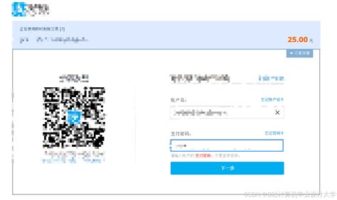 计算机毕业设计hadooppysparkdeepseek R1大模型高考大数据分析 高考志愿填报推荐系统 高考分数线预测代码lw文档ppt讲解视频 本研究利用 Hadoop 与