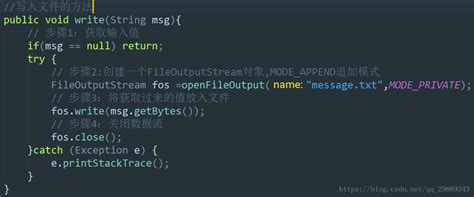 【鼠】安卓学习杂记(十二)——android数据存储之文件存储 腾讯云开发者社区 腾讯云 【鼠】安卓学习杂记(十二)——android数据存储之文件存储 腾讯云开发者社区 腾讯云
