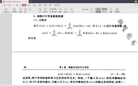 《数字信号处理》学习05 单位冲击响应与系统响应 单位冲激响应 csdn博客
