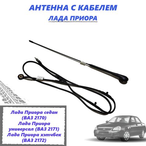 Антенна автомобильная Авто тюнинг 24 Антенна на крышу - купить по ...