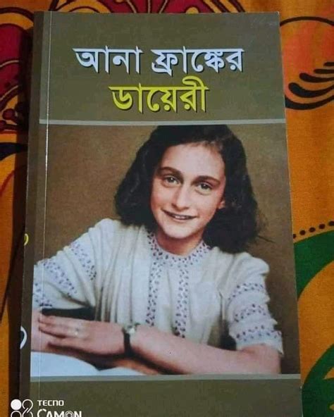 কবিতা এই মেয়েটি বাড়ীর পিছনদিকের চিলেকোঠায় লুকিয়ে ছিল । দীর্ঘ মাত্র ৭৬১ দিন অর্থাৎ দুই