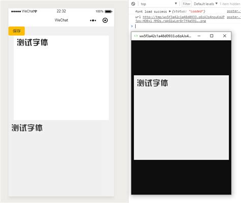 微信小程序使用自定义字体的三种方法小程序官方提供的接口，最便捷的加载字体的方法，不过限制颇多。必须且同源，ca 掘金