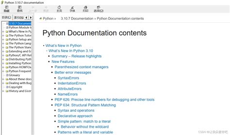 Python学习笔记（1）：python环境的搭建和第一个python程序的编写运行python开发环境下载与使用编译第一个python程序