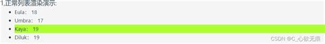 Vue3 Vue3中使用v For列表渲染vue3 V For通过接口数据渲染 Csdn博客