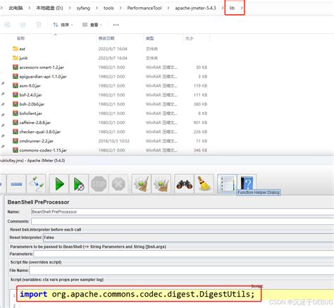 Jmeter资深玩法1 Beanshell Preprocessor入口及常用方法介绍beanshell Jsencrypt Csdn博客