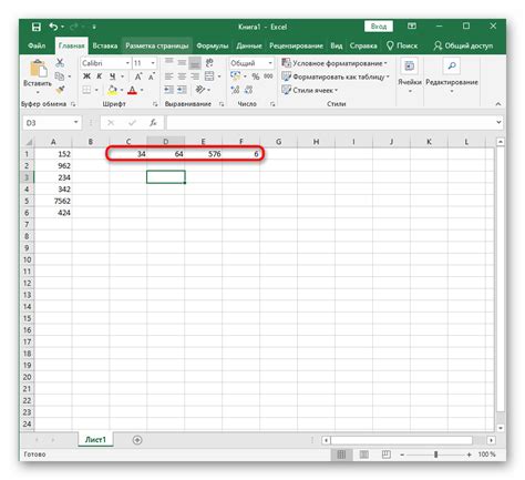 Как вставить функцию в Excel