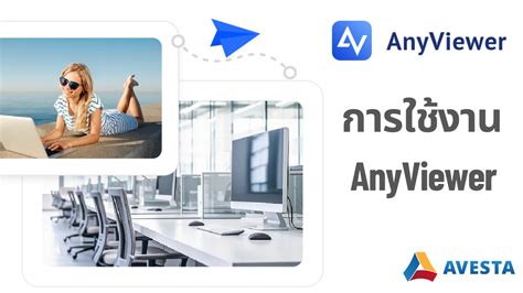 วิธีการติดตั้ง Wireguard Vpn Client For Windows Avesta Mobile Web And Custom Application