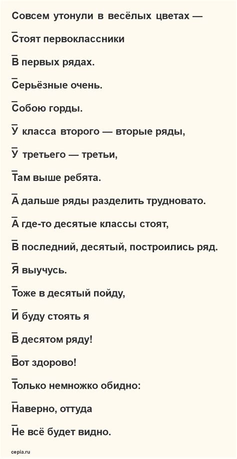 😃 Стихи для детей 4 класса об осени про детей для заучивания наизусть