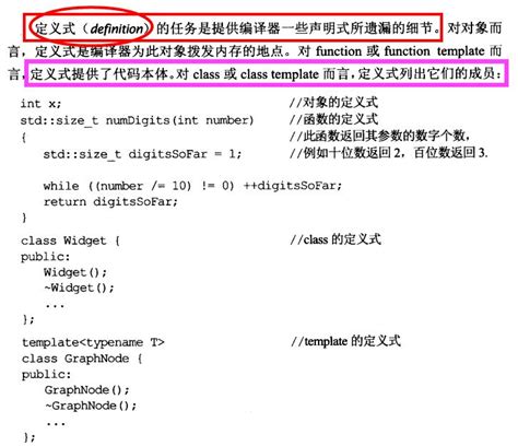 effective c 读书笔记 class cppgameplayer { public cppgameplayer int sc