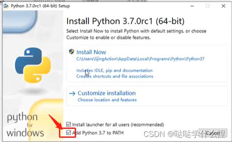 python爬虫简介安装及配置 python爬虫环境搭建 csdn博客