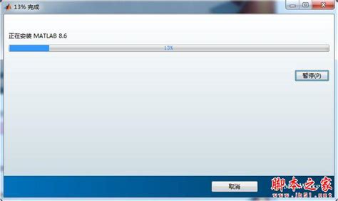 matlab r2016a怎么安装？matlab2016a破解激活详细安装教程 附下载 编程开发 软件教程 脚本之家