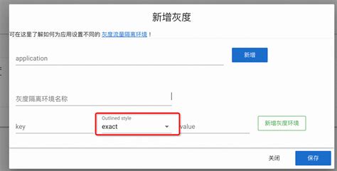 组件第一次加载时应选中默认值，效果如下 · Issue 1173 · Apachedubbo Admin · Github