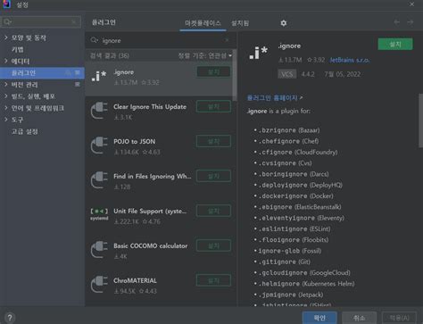 이동준 Intellij와 Github 연동하기 개발공부blog